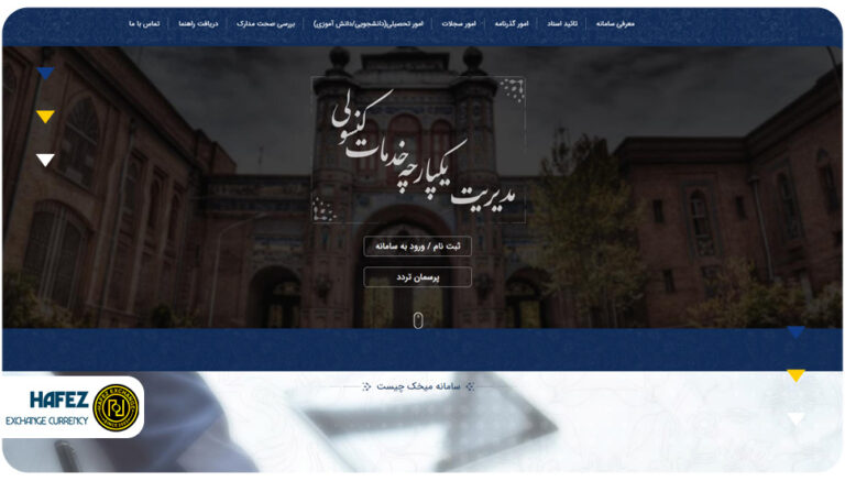 تمدید پاسپورت ایرانی در کانادا [راهنمای کامل و گام به گام 2025 + مدارک ...